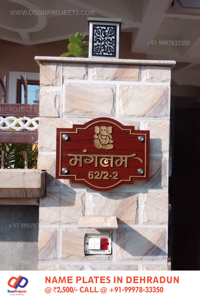 Name Plate For Home In Dehradun at Brent Vangundy blog