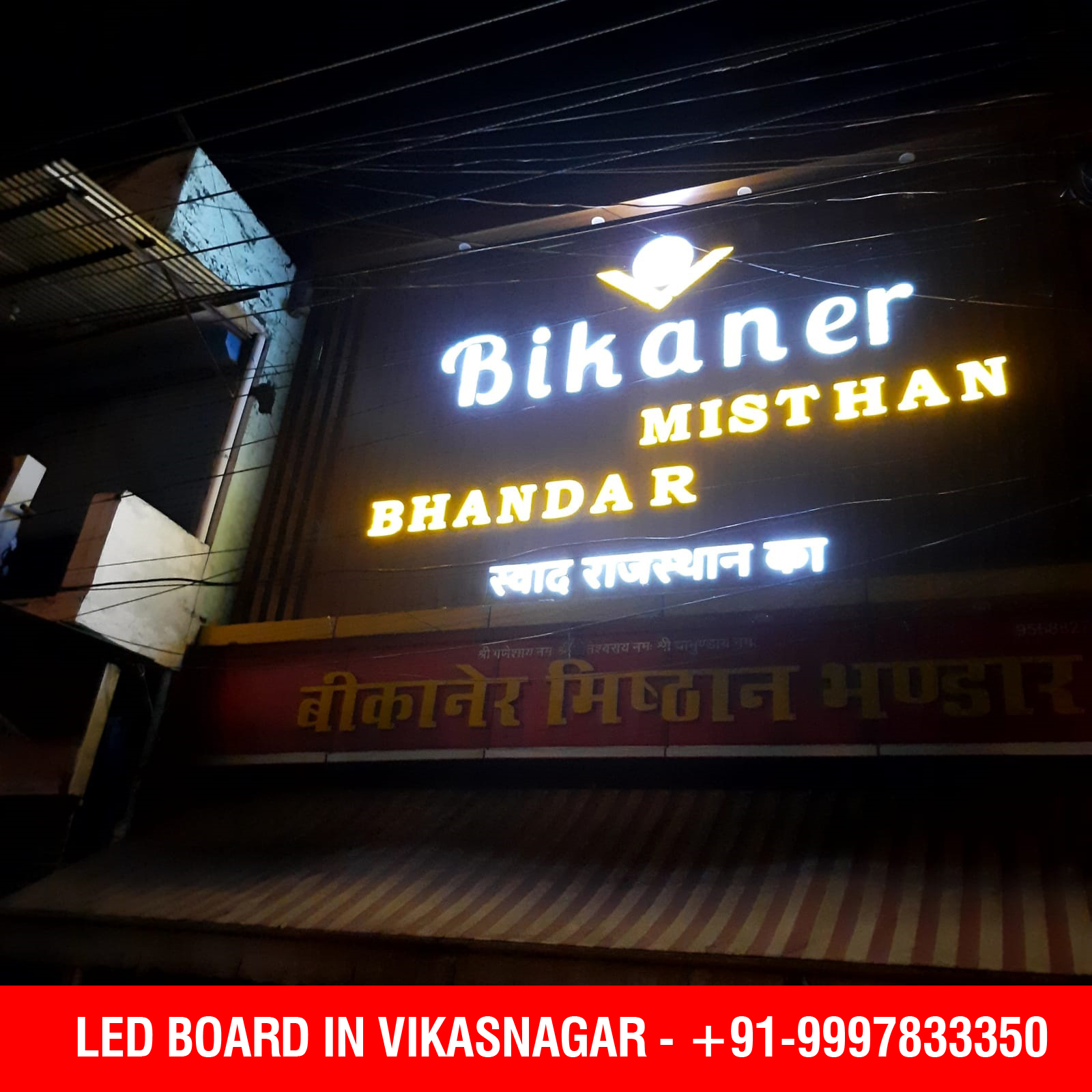 LED Sign Board – Doon Projects