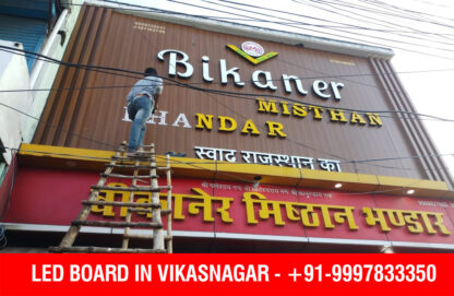 LED Sign Board Installed with Wooden Facade for Bikaner Misthan Bhandar ...