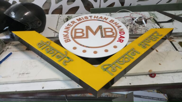 Corporate Branding – Doon Projects