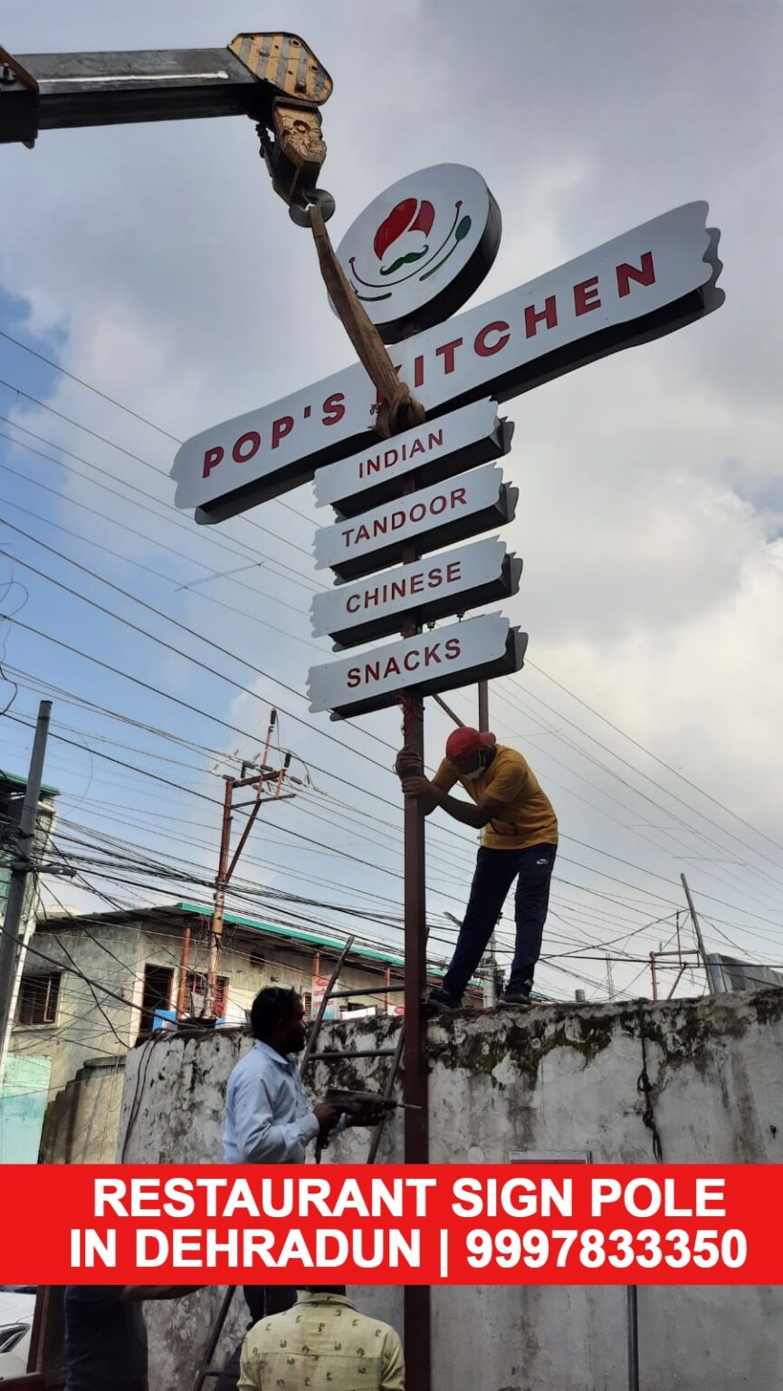Biggest LED Sign Pole for Restaurant in Dehradun – Doon Projects